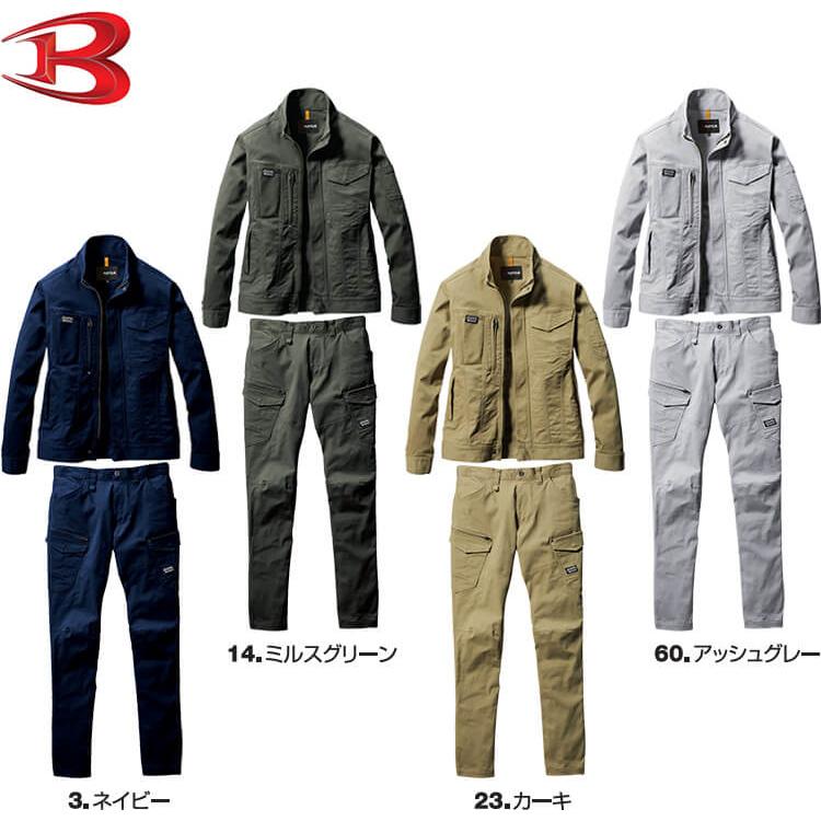 作業服 上下セット ジャケット 681 S-3L ＆ カーゴパンツ 682 SS-3L 通年 バートル BURTLE ストレッチ 作業着 ユニセックス メンズ レディース : burtle ...