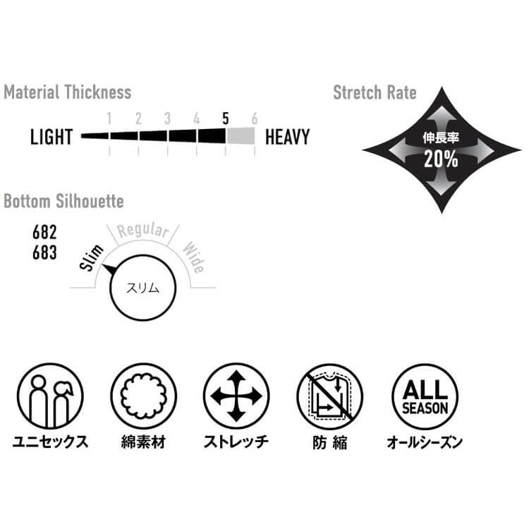 BURTLE 作業服 上下セット ジャケット 681 S-3L ＆ パンツ 683 SS-3L 通年 バートル ストレッチ 作業着 ユニセックス メンズ レディース ...