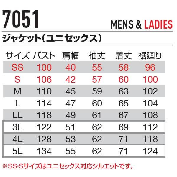 BURTLE 作業服 上下セット ジャケット 7051 M-3L ＆ ユニセックスパンツ 7053 SS-3L 秋冬 バートル ストレッチ 作業着 ユニセックス メンズ レディース ...
