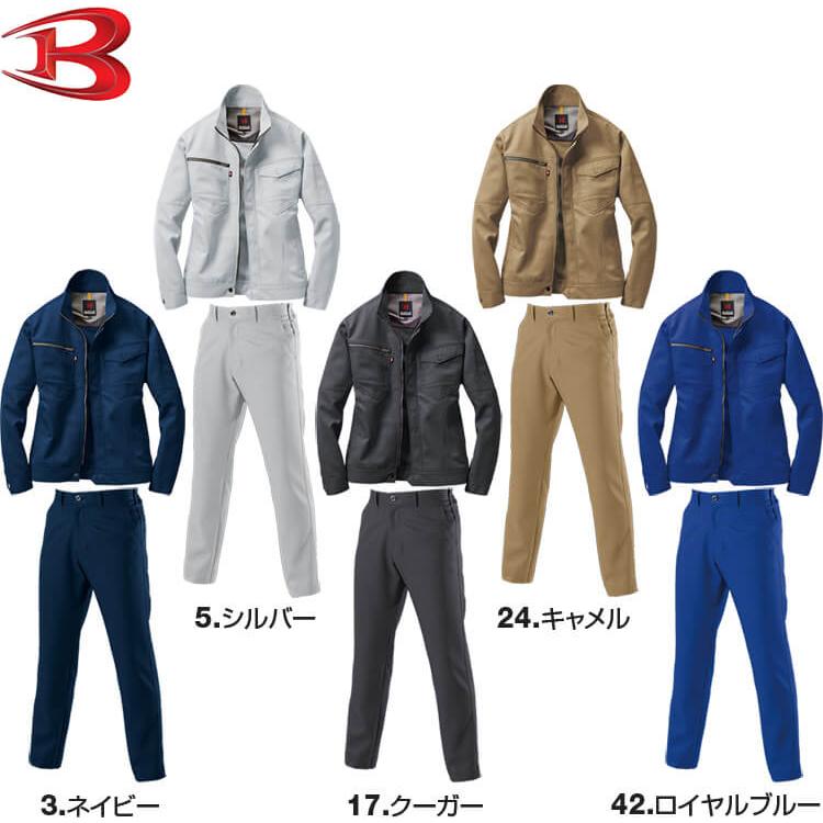 作業服 上下セット ジャケット 7081 4L ＆ ユニセックスパンツ 7083 4L 秋冬 バートル BURTLE ストレッチ 制電 ユニセックス メンズ レディース : burtle ...