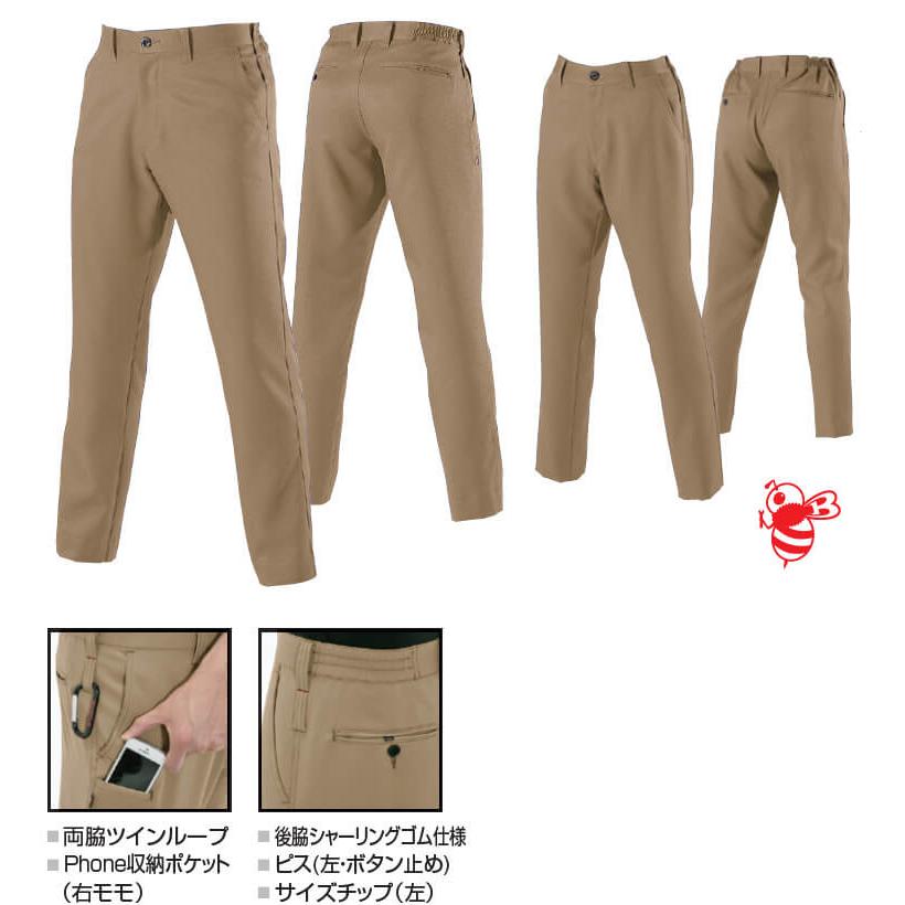 BURTLE 作業服 上下セット ジャケット 7081 M-3L ＆ ユニセックスパンツ 7083 L-3L 秋冬 バートル ストレッチ 制電 ユニセックス メンズ レディース ...