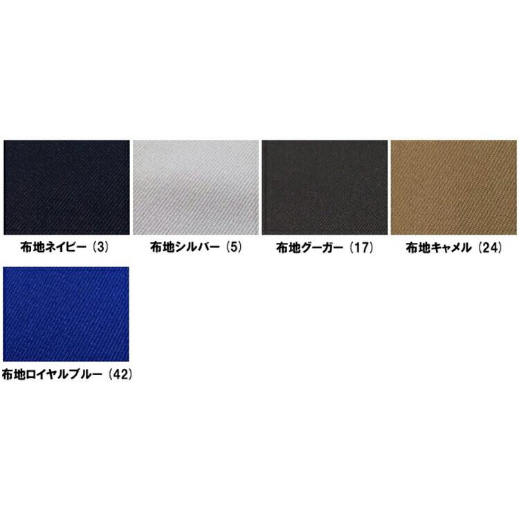 BURTLE 作業服 上下セット ジャケット 7081 M-3L ＆ ユニセックスパンツ 7083 L-3L 秋冬 バートル ストレッチ 制電 ユニセックス メンズ レディース ...