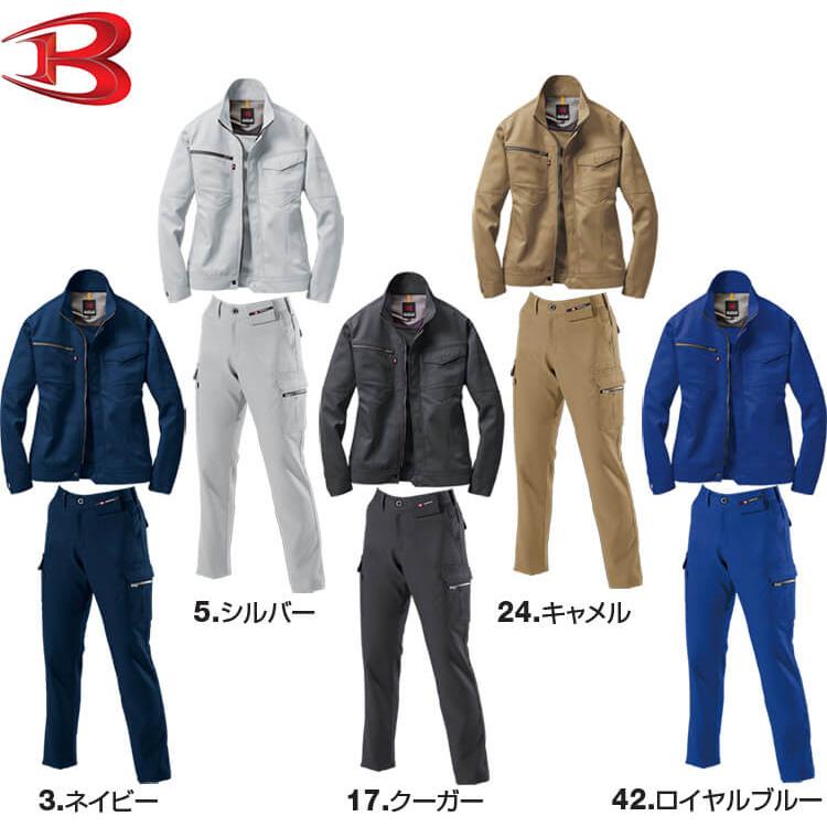 BURTLE 作業服 上下セット ジャケット 7081 M-3L ＆ レディース カーゴパンツ 7089 S-3L 秋冬 バートル ストレッチ 制電 : WatanabeWORK渡辺商会 ...