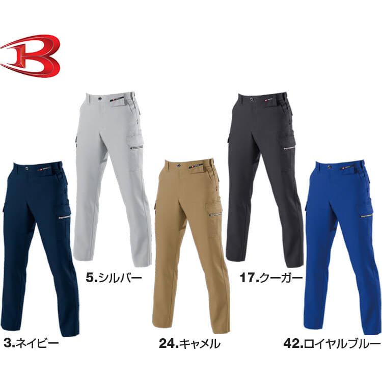 作業服 カーゴパンツ 7082 70cm-100cm 秋冬 バートル BURTLE ストレッチ 制電 ユニセックス メンズ レディース : burtle-7082 : WatanabeWORK ...