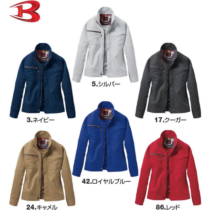BURTLE 作業服 レディースジャケット 7088 S-L 秋冬 バートル ストレッチ 制電 レディース : WatanabeWORK渡辺商会SideISLAND - 通販 - Yahoo ...
