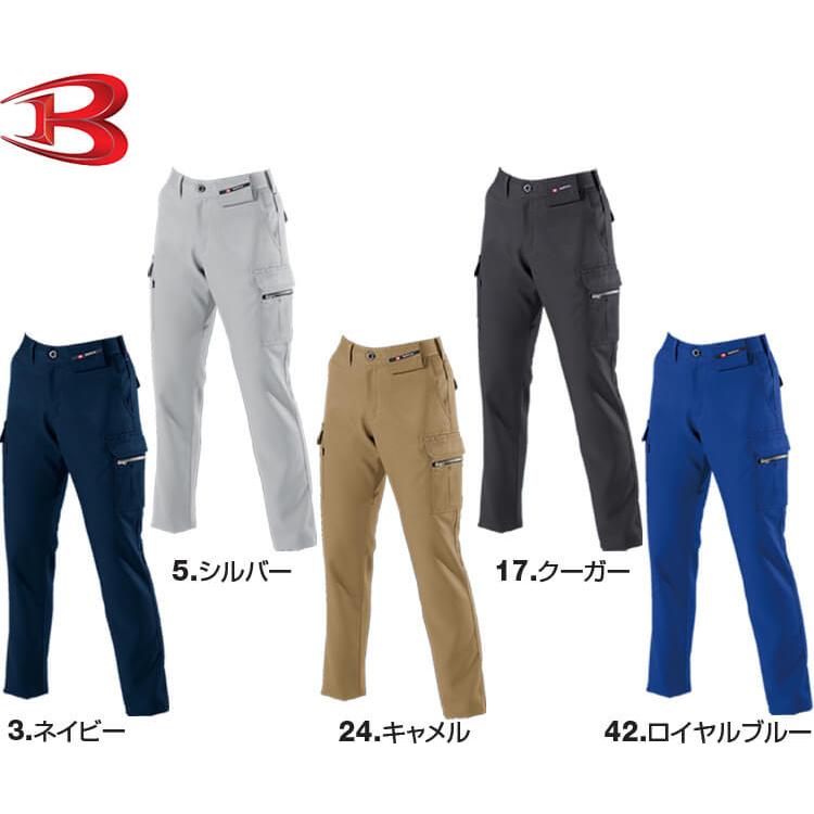 BURTLE 作業服 レディース カーゴパンツ 7089 S-3L 秋冬 バートル ストレッチ 制電 : WatanabeWORK渡辺商会SideISLAND - 通販 - Yahoo!ショッピング