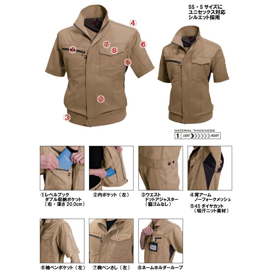 BURTLE 作業服 上下セット 半袖ジャケット 7092 M-3L ＆ レディースカーゴパンツ 7099S-3L春夏 バートル 制電 吸汗速乾 作業着 レディース ...