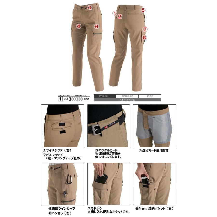 BURTLE 作業服 上下セット 半袖ジャケット 7092 M-3L ＆ レディースカーゴパンツ 7099S-3L春夏 バートル 制電 吸汗速乾 作業着 レディース ...