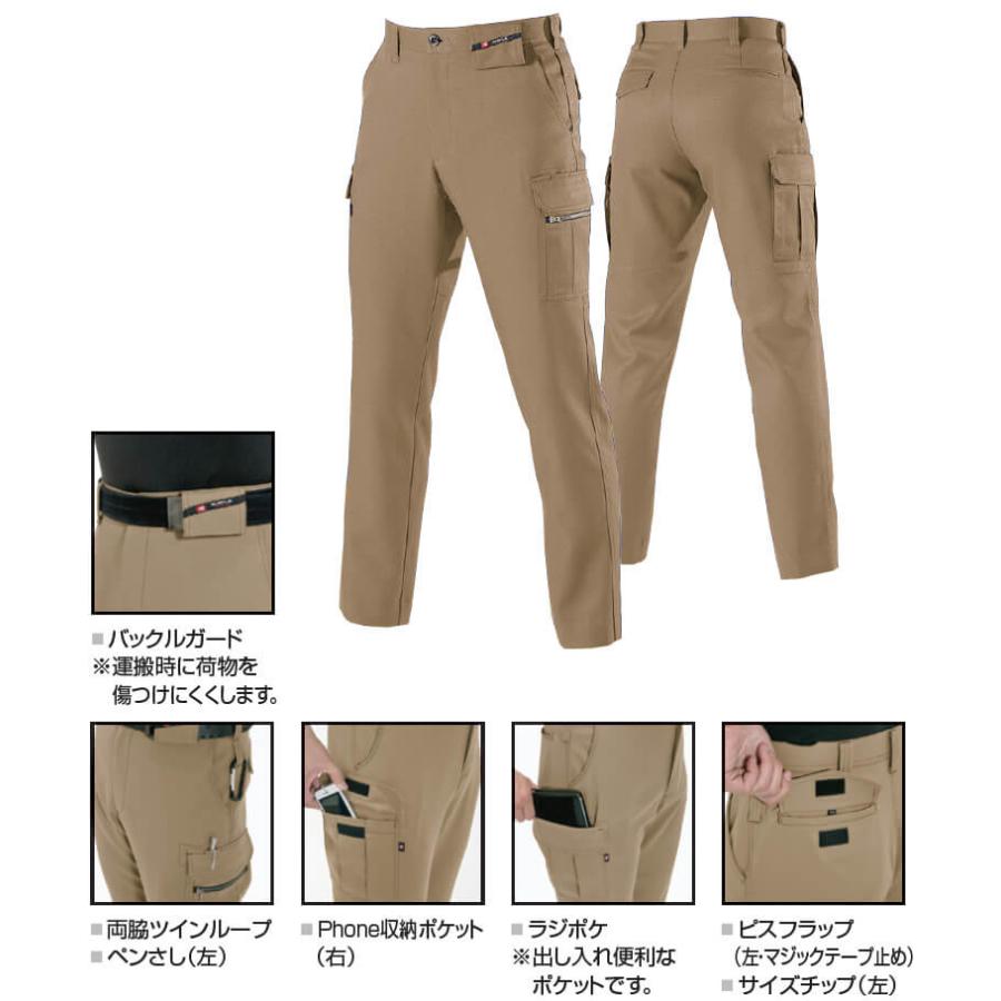 作業服 上下セット 長袖シャツ 7093 L-3L ＆ カーゴパンツ 7082 82cm-100cm 秋冬 バートル BURTLE ストレッチ 制電 ユニセックス メンズ レディース ...