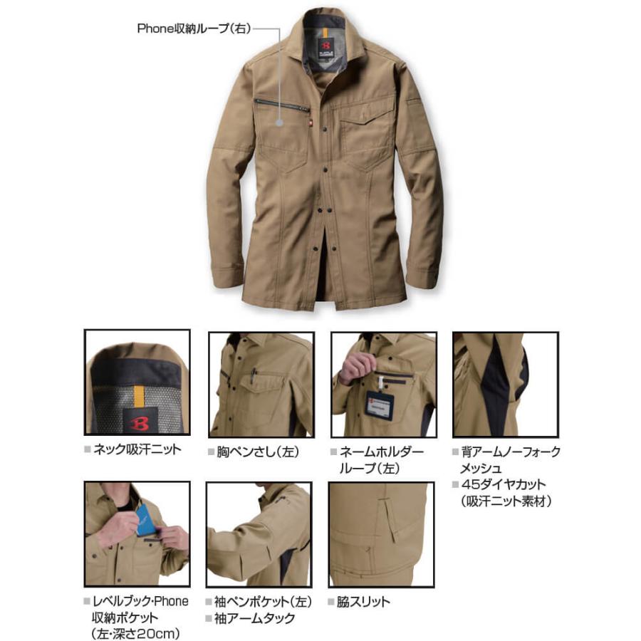 BURTLE 作業服 長袖シャツ 7093 SS-3L 春夏 バートル ストレッチ 制電 ユニセックス メンズ レディース : WatanabeWORK渡辺商会SideISLAND - 通販 ...