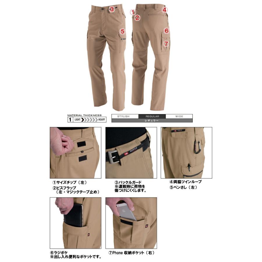 作業服 カーゴパンツ 7096 120cm-130cm 春夏 バートル BURTLE 制電 吸汗速乾 作業着 ユニセックス メンズ レディース :burtle-7096-120 ...