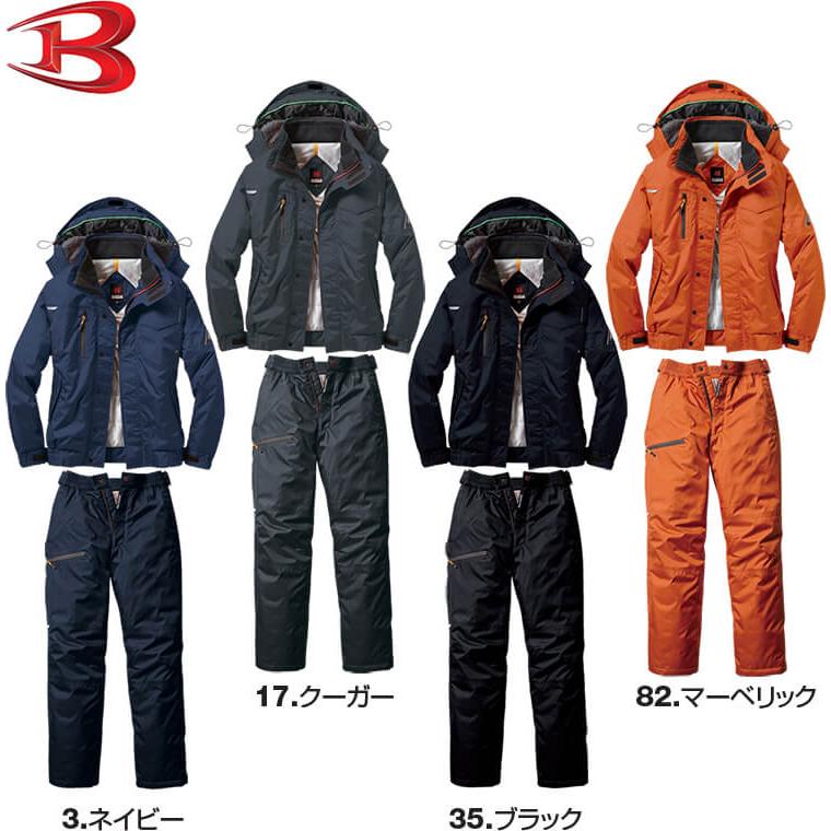 BURTLE 作業服 上下セット 防寒ブルゾン 7210 5L ＆ 防寒パンツ 7212 防寒 バートル 制電 撥水 作業着 ユニセックス メンズ レディース : WatanabeWORK渡辺 ...