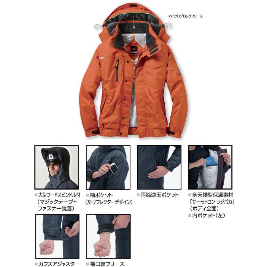 作業服 防寒ブルゾン 7210 SS-LL 防寒 バートル BURTLE 制電 撥水 作業着 ユニセックス メンズ レディース :burtle-7210:WatanabeWORK渡辺商会 ...