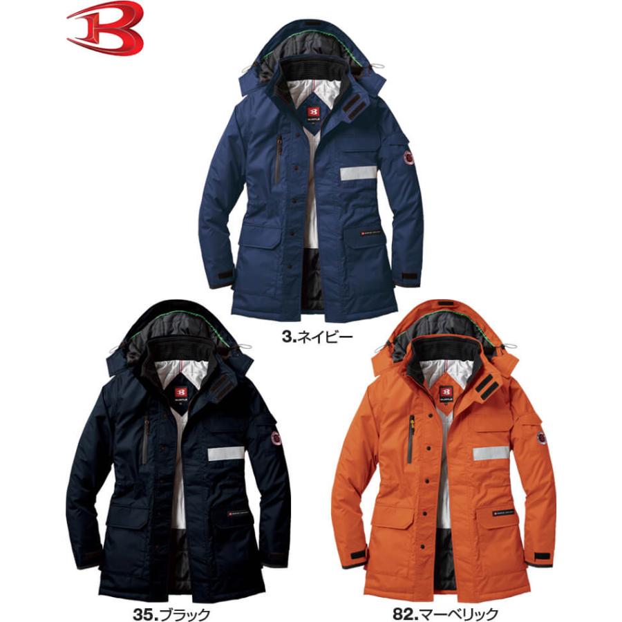 作業服 防寒コート 7211 4L 防寒 バートル BURTLE 制電 撥水 作業着 ユニセックス メンズ レディース : burtle-7211-4l : WatanabeWORK渡辺商会 ...