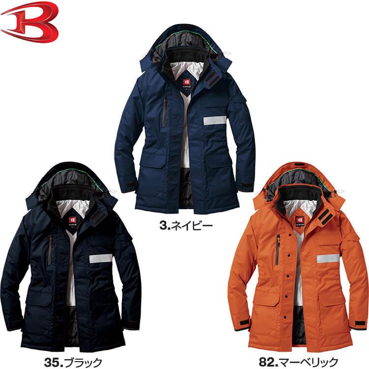 BURTLE 作業服 防寒コート 7211 5L 防寒 バートル 制電 撥水 作業着 ユニセックス メンズ レディース : WatanabeWORK渡辺商会SideISLAND - 通販 ...