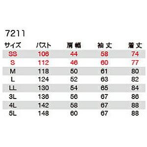 送料無料 上下セット バートル（BURTLE） 防寒コート（大型フード付）7211（SS〜LL）＆防寒パンツ 7212（S〜LL） セット（上下同色） 制電 防寒服 男女兼用 取寄 ...