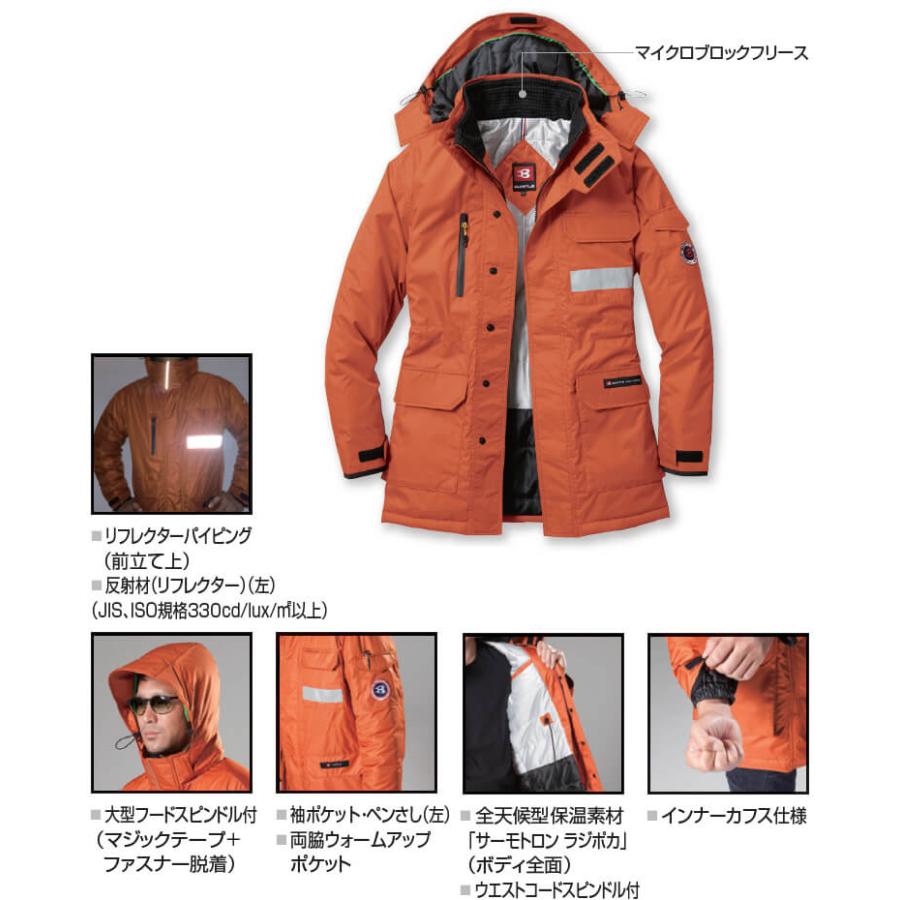 作業服 上下セット 防寒コート7211 SS-LL ＆ 防寒パンツ 7212 S-LL 防寒 バートル BURTLE 制電 撥水 作業着 ユニセックス メンズ レディース : burtle ...