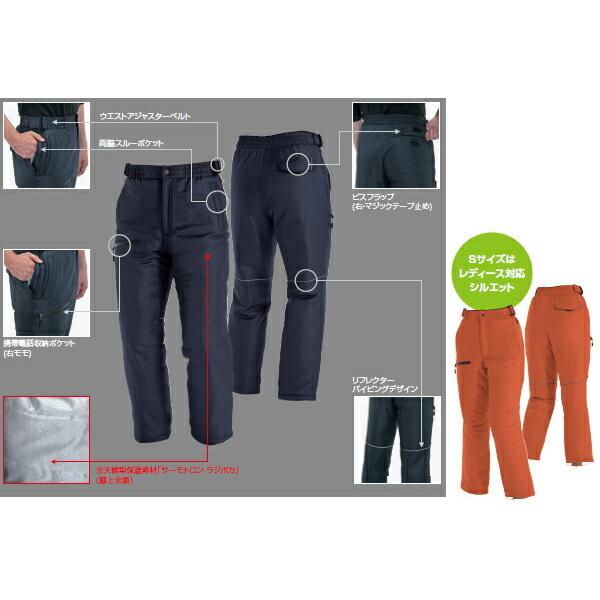 送料無料 上下セット バートル（BURTLE） 防寒コート（大型フード付）7211（SS〜LL）＆防寒パンツ 7212（S〜LL） セット（上下同色） 制電 防寒服 男女兼用 取寄 ...