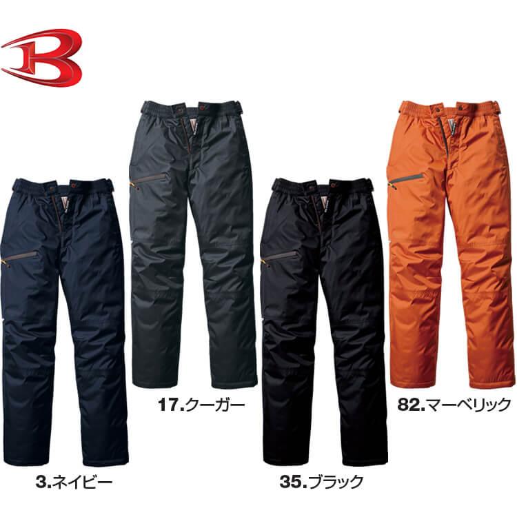 作業服 防寒パンツ 7212 3L 防寒 バートル BURTLE 制電 撥水 作業着 ユニセックス メンズ レディース : burtle-7212-3l : WatanabeWORK渡辺商会 ...