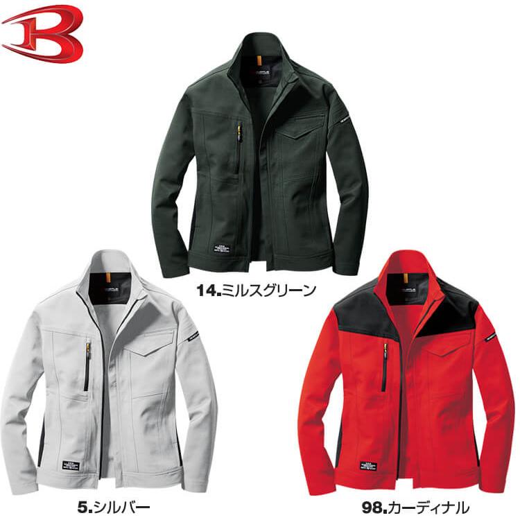 作業服 ジャケット 7301 4L 秋冬 バートル BURTLE ストレッチ 作業着 ユニセックス メンズ レディース : burtle-7301-4l : WatanabeWORK渡辺商会 ...