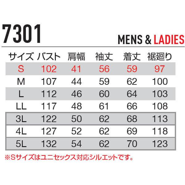 作業服 ジャケット 7301 S-3L 秋冬 バートル BURTLE ストレッチ 作業着 ユニセックス メンズ レディース :burtle-7301:WatanabeWORK渡辺商会 ...