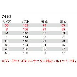 作業服 防風ストレッチ軽防寒ブルゾン 7410 3L 防寒 バートル BURTLE 軽量 保温 撥水 作業着 ユニセックス メンズ レディース : WatanabeWORK渡辺商会 ...