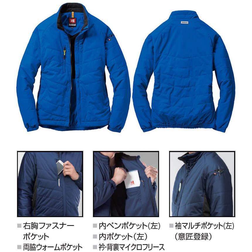 作業服 防風ストレッチ軽防寒ブルゾン 7410 3L 防寒 バートル BURTLE 軽量 保温 撥水 作業着 ユニセックス メンズ レディース : WatanabeWORK渡辺商会 ...