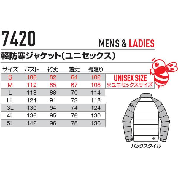 BURTLE 作業服 軽防寒ジャケット 7420 5L 防寒 バートル 撥水 防風 作業着 ユニセックス メンズ レディース : WatanabeWORK渡辺商会SideISLAND - 通販 ...