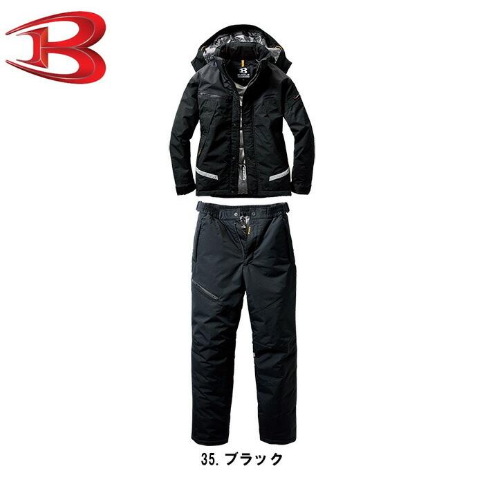 作業服 上下セット 防水防寒ジャケット 大型フード付 7610 4L ＆ 防水防寒パンツ 7612 防寒 バートル BURTLE 撥水 透湿 作業着 ユニセックス : WatanabeWORK ...