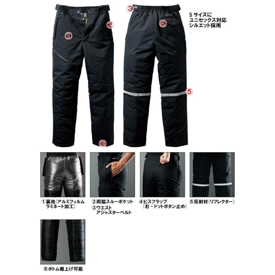 作業服 防水防寒パンツ 7612 S-LL 防寒 バートル BURTLE 撥水 透湿 作業着 ユニセックス メンズ レディース : WatanabeWORK渡辺商会SideISLAND ...