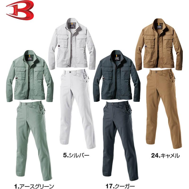 作業服 上下セット ジャケット 8031 M-3L ＆ パンツ 8033 73cm-85cm 秋冬 バートル BURTLE 綿100% 作業着 メンズ :burtle-8031-8033 ...