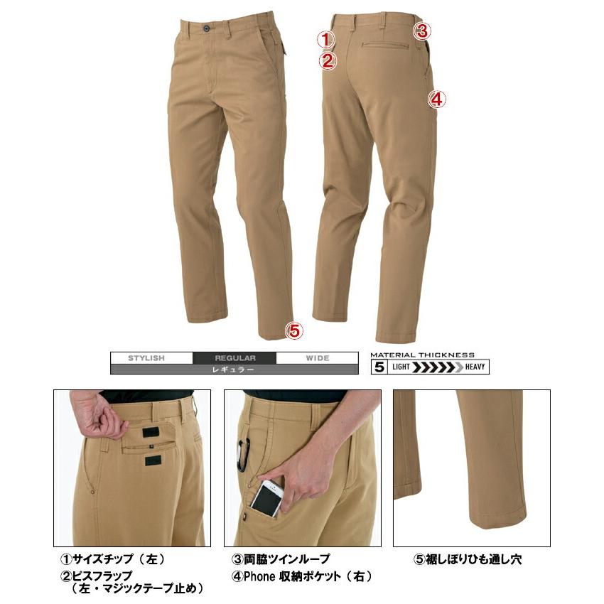 作業服 パンツ 8033 120cm-130cm 秋冬 バートル BURTLE 綿100% 作業着 メンズ : burtle-8033-w120 : WatanabeWORK渡辺商会 ...