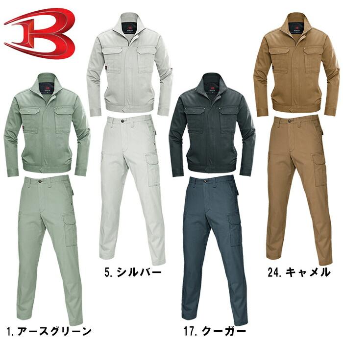 作業服 上下セット ジャケット8091 M-3L ＆ カーゴパンツ8096 82cm-100cm 春夏 バートル BURTLE 綿100% 作業着 メンズ :burtle-8091-8096 ...