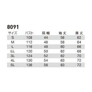 作業服 ジャケット 8091 S-3L 春夏 バートル BURTLE 綿100% 作業着 メンズ :burtle-8091:WatanabeWORK渡辺商会SideISLAND - 通販 ...