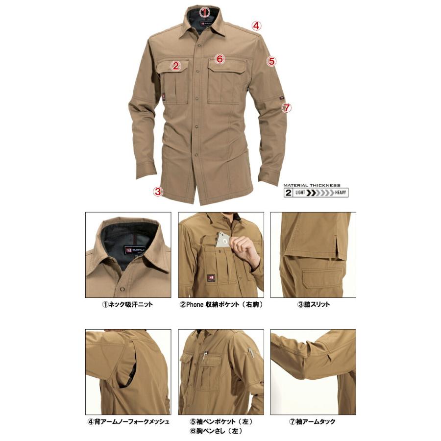 作業服 長袖シャツ 8093 5L 春夏 バートル BURTLE 綿100% 作業着 メンズ :burtle-8093-5l:WatanabeWORK渡辺商会SideISLAND - 通販 ...