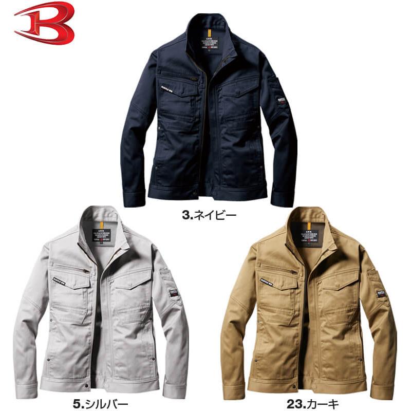 BURTLE 作業服 ジャケット 8101 SS-3L 秋冬 バートル 綿100% 作業着 ユニセックス メンズ レディース : WatanabeWORK渡辺商会SideISLAND - 通販 ...