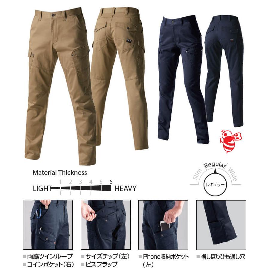 作業服 上下セット 長袖シャツ 8105 5L ＆ カーゴパンツ 8102 5L 秋冬 バートル BURTLE 綿100% 作業着 ユニセックス メンズ レディース 送料無料 : burtle ...