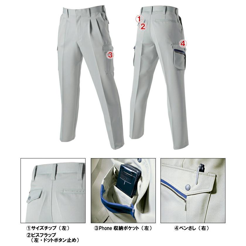 BURTLE 作業服 上下セット ブルゾン 9001 S-3L ＆ ツータックカーゴパンツ 9002 70cm-100cm 秋冬 バートル ストレッチ 制電 作業着 メンズ ...