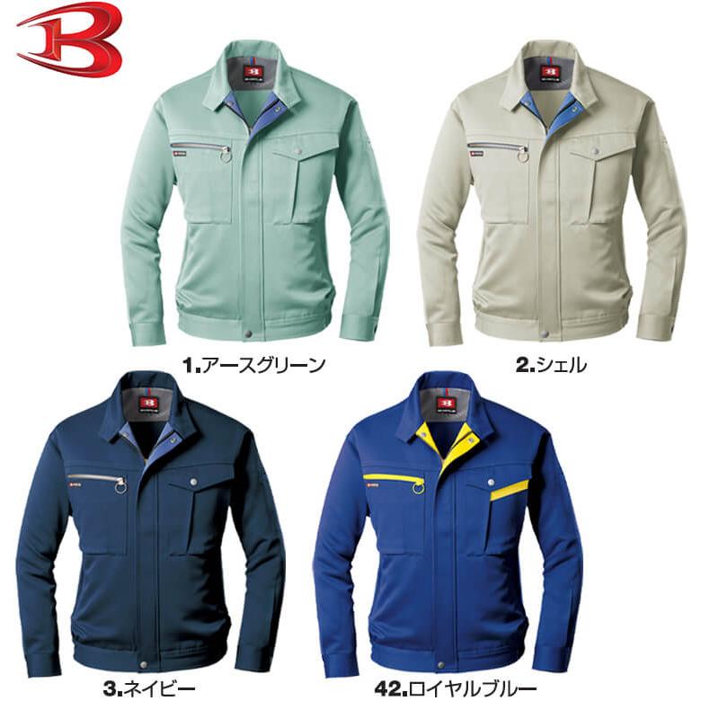 BURTLE 作業服 ブルゾン 9001 S-3L 秋冬 バートル ストレッチ 制電 作業着 メンズ : WatanabeWORK渡辺商会SideISLAND - 通販 - Yahoo!ショッピング