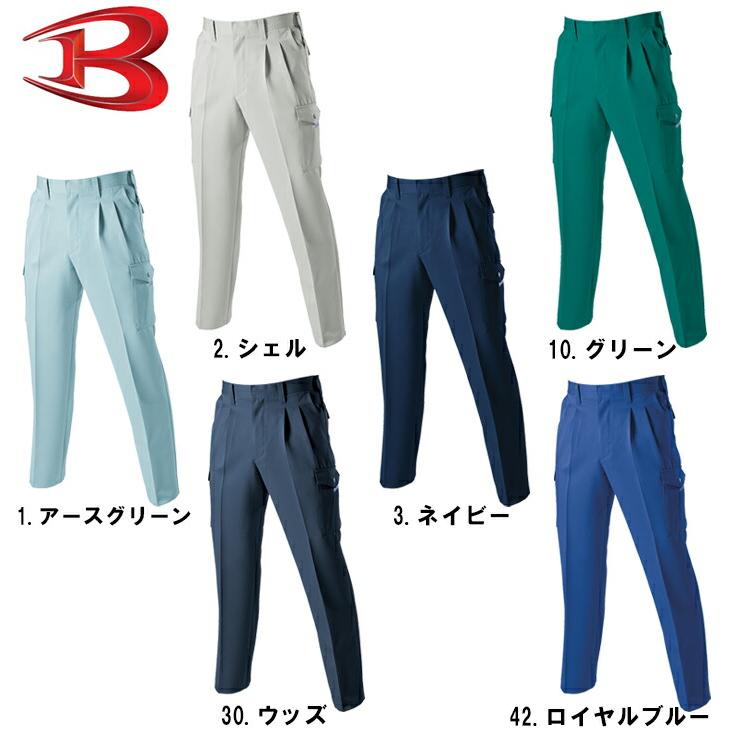 作業服 ツータックカーゴパンツ 9002 70cm-100cm 秋冬 バートル BURTLE ストレッチ 制電 作業着 メンズ :burtle-9002:WatanabeWORK渡辺商会 ...