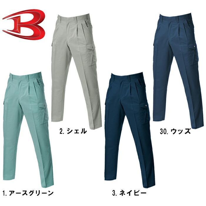 BURTLE 作業服 ツータックカーゴパンツ 9026 120cm-125cm 春夏 バートル 制電 ストレッチ 作業着 メンズ : WatanabeWORK渡辺商会SideISLAND ...