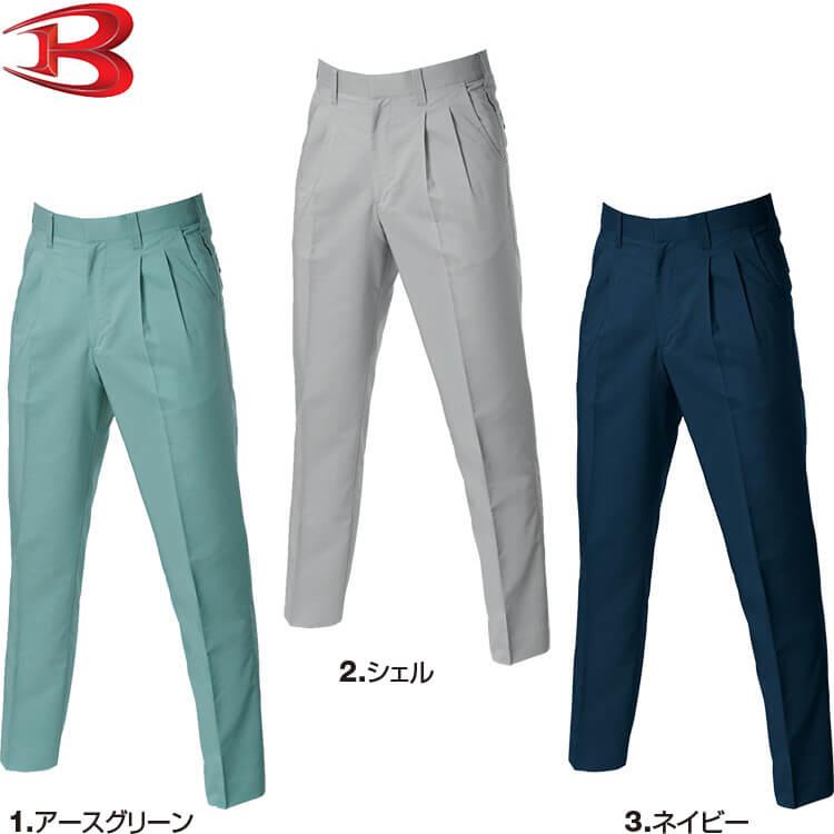 作業服 ツータックパンツ 9027 70cm-100cm 春夏 バートル BURTLE 制電 ストレッチ 作業着 メンズ :burtle-9027:WatanabeWORK渡辺商会 ...