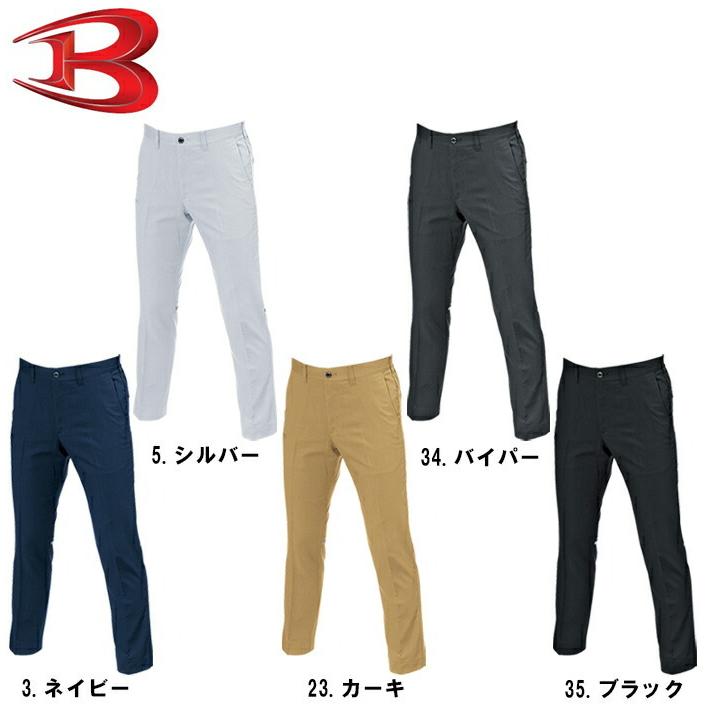 作業服 バートル BURTLE ユニセックスパンツ 9093 SS-3L 春夏 反射材 リフレクター 作業着 ユニセックス メンズ レディース : WatanabeWORK渡辺商会 ...