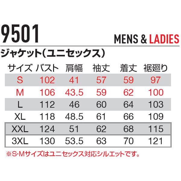 作業服 上下セット ジャケット 9501 S-XXL ＆ パンツ 9503 S-3L 秋冬 バートル BURTLE ストレッチ 作業着 ユニセックス メンズ レディース : burtle ...