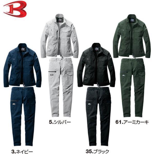 作業服 上下セット ジャケット 9511 S-XXL ＆ カーゴパンツ 9512 S-3L 春夏 バートル BURTLE ストレッチ 作業着 ユニセックス メンズ レディース : burtle ...