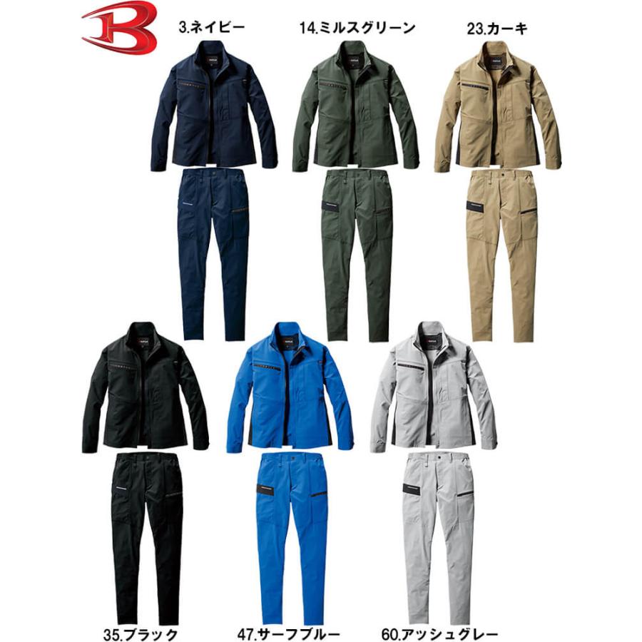 BURTLE 作業服 上下セット ジャケット 9701 S-3L ＆ カーゴパンツ 9702 春夏 バートル ストレッチ 制電 作業着 ユニセックス メンズ レディース ...