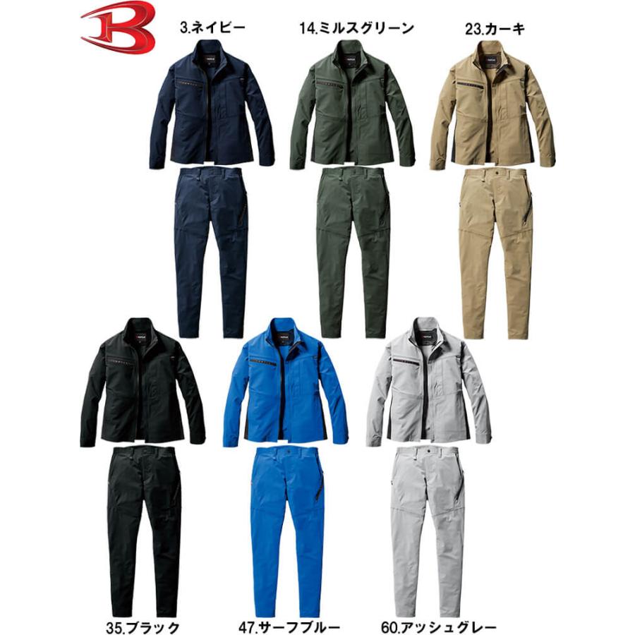 BURTLE 作業服 上下セット ジャケット 9701 S-3L ＆ パンツ 9703 春夏 バートル ストレッチ 制電 作業着 ユニセックス メンズ レディース : WatanabeWORK ...