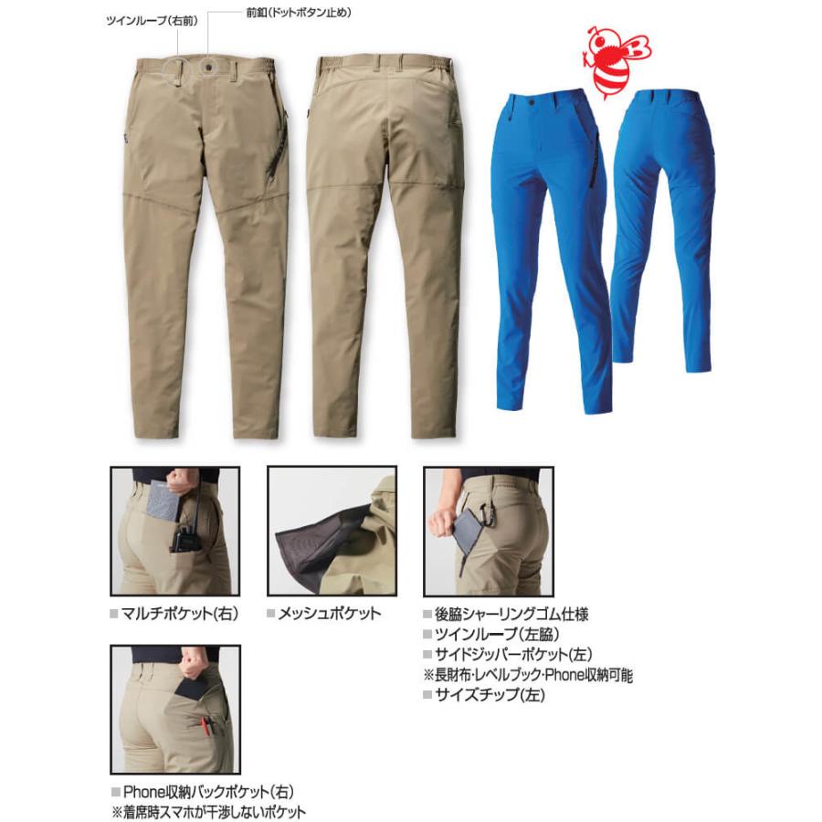 BURTLE 作業服 上下セット ジャケット 9701 S-3L ＆ パンツ 9703 春夏 バートル ストレッチ 制電 作業着 ユニセックス メンズ レディース : WatanabeWORK ...