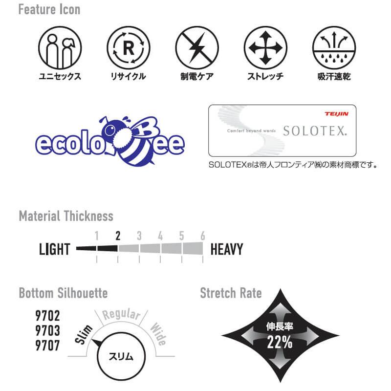 BURTLE 作業服 カーゴパンツ 9702 S-3L 春夏 バートル ストレッチ 制電 作業着 ユニセックス メンズ レディース : WatanabeWORK渡辺商会SideISLAND ...