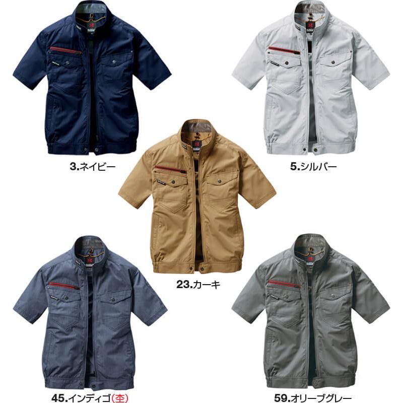 BURTLE バートル エアークラフト 半袖ブルゾン 服単品 AC7146 5L AIR CRAFT 熱中症対策 猛暑対策 春夏 作業着 作業服 : WatanabeWORK渡辺商会 ...